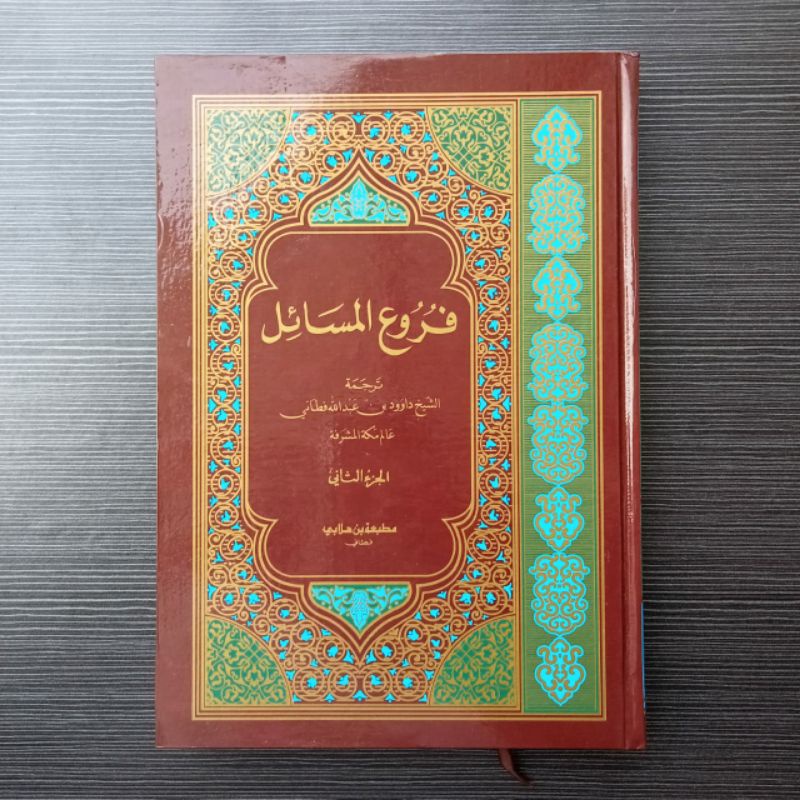 kitab furu' masail ( dua jilid ) | Shopee Malaysia