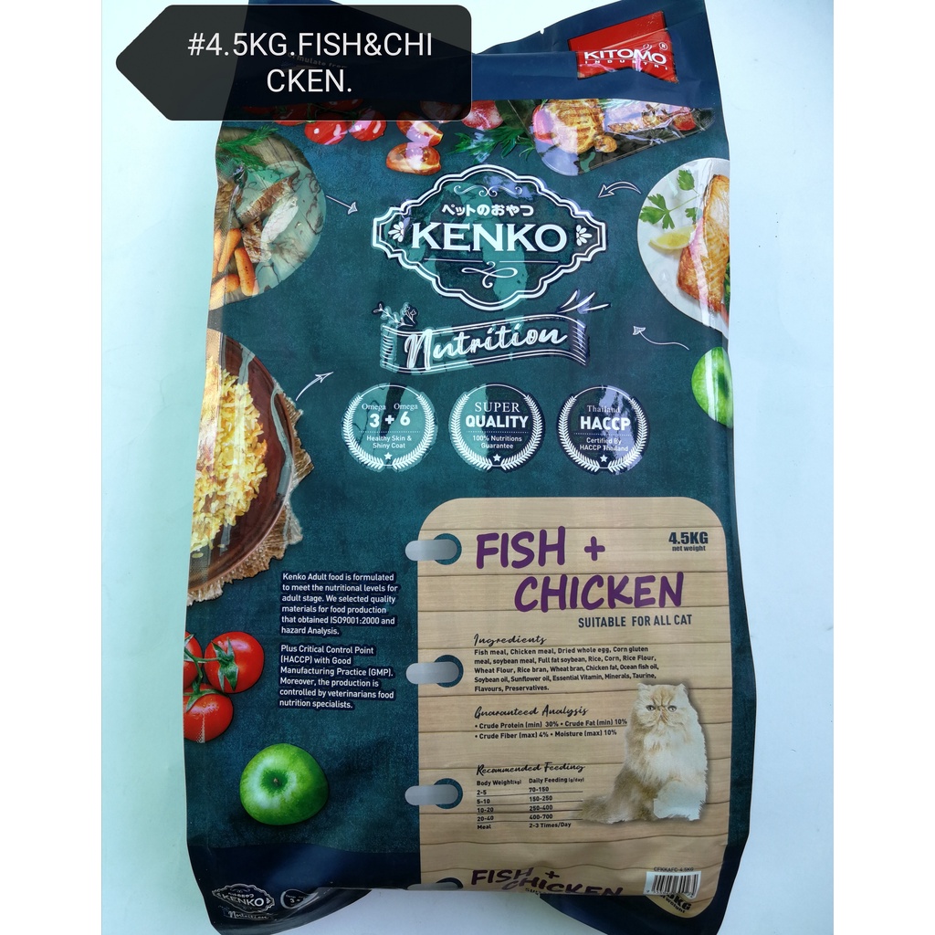 Kenko Adult Cat Food Makanan Kucing Fish and Chicken 4.5kg [&] | Shopee ...