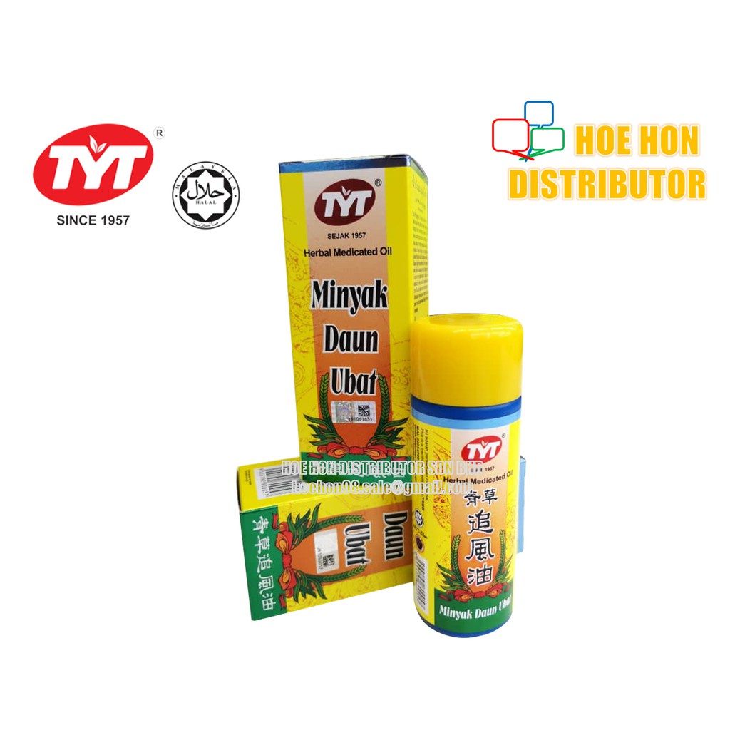 TYT Herbal Medicated Oil 42ml/ Minyak Daun Berubat TYT (Mosquito ...