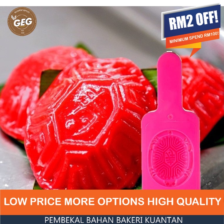 GEG Ang Ku Kueh Mould | Tortoise Shape Cake Mould | Peach Kuih Mould ...