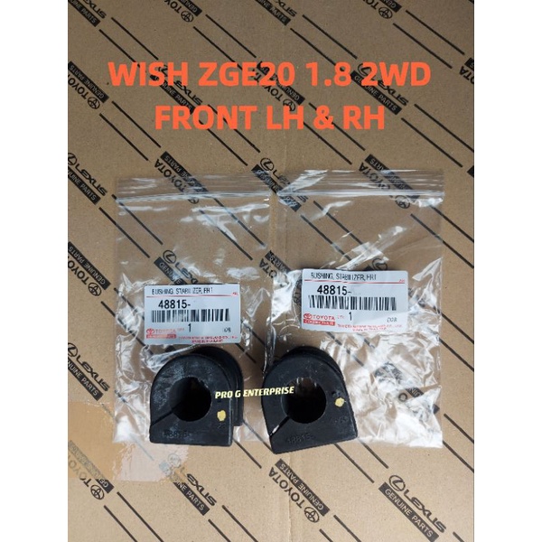 TOYOTA WISH ZGE20 ZGE21 ZGE25 FRONT STABILIZER BUSH SET | Shopee Malaysia