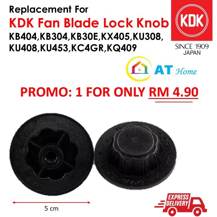 KDK FAN KNOB Table Fan Blade Lock Stand Fan Or Wall Fan KB404,KB304 ...
