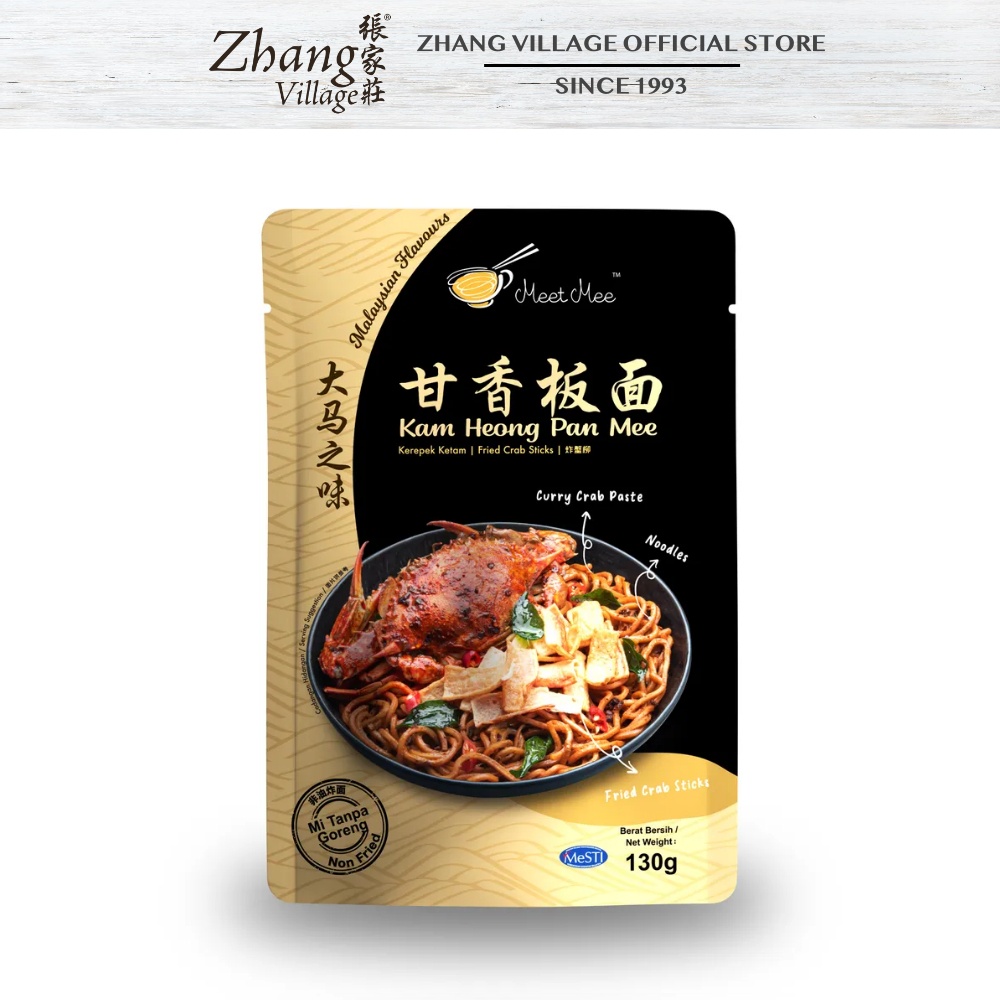 Meet Mee Kam Heong Thin Pan Mee (130g) | Shopee Malaysia