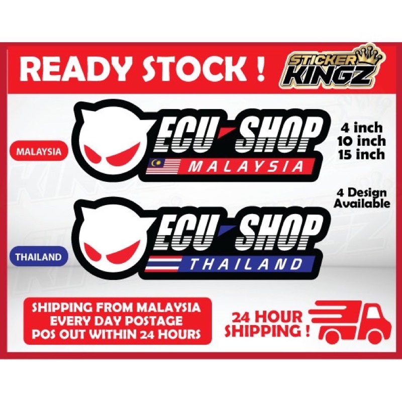 Ecu Car Sticker at Andrew Godina blog