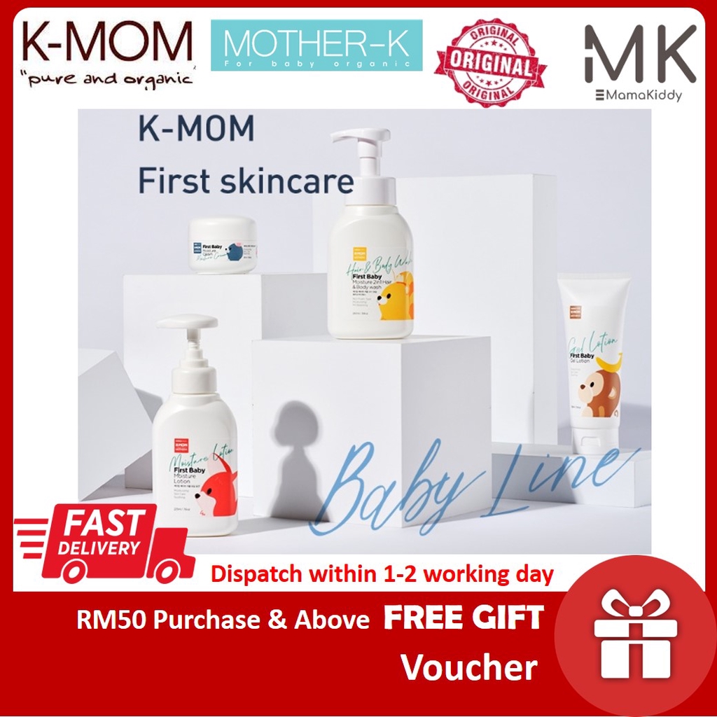 K-MOM Kmom 2 in 1 Hair & Body Wash / Moisture Lotion / Cream for ...