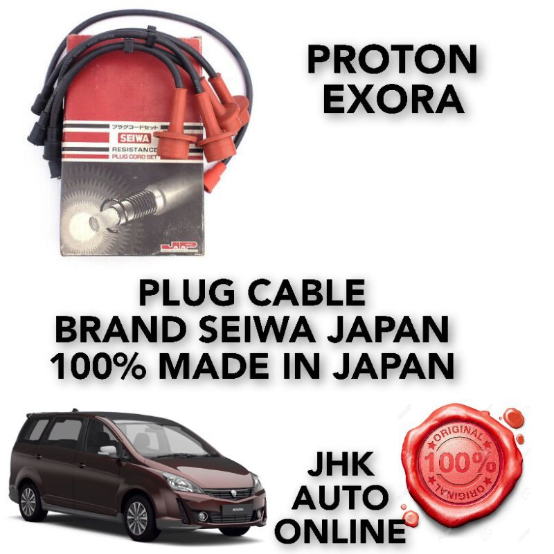 PROTON EXORA PLUG CABLE BRAND SEIWA JAPAN | Shopee Malaysia