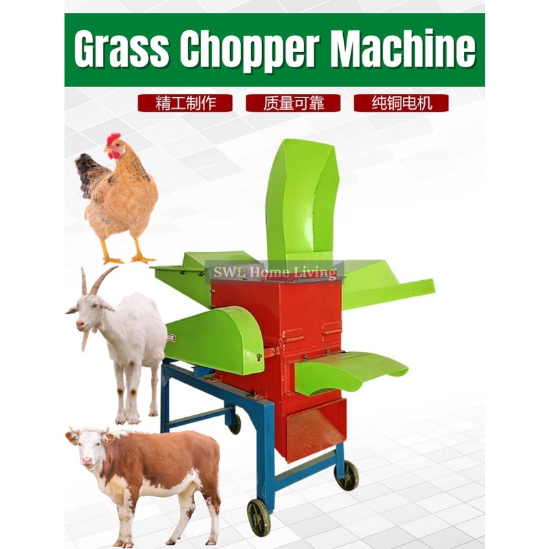 [3 Fungsi] Strong Mesin Chopper Pelepah Sawit Shredder Kisar Silaj Daun ...