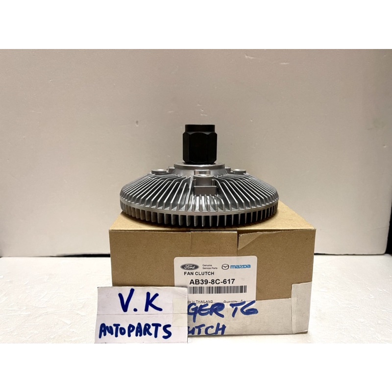 Ford Ranger T6 2.2 3.2 Fan Clutch Assy OEM Thailand | Shopee Malaysia