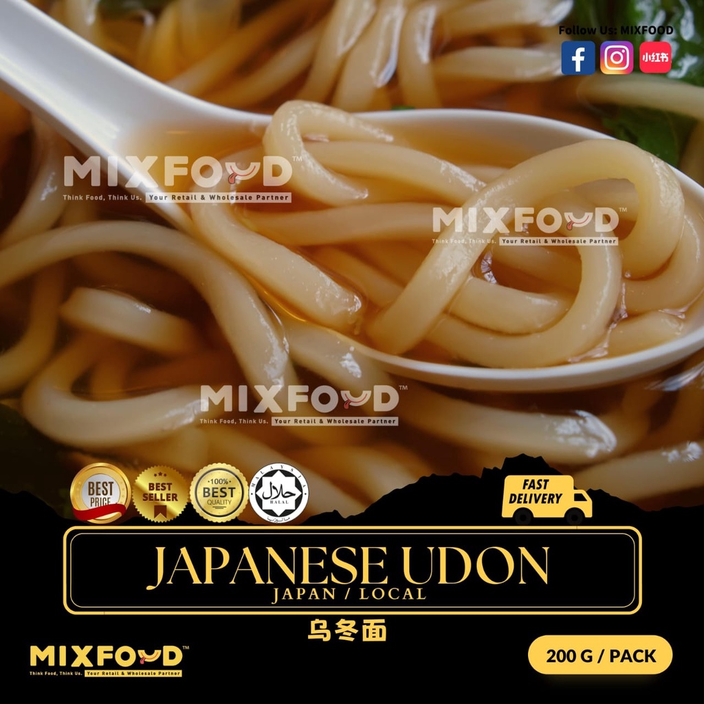 【MIXFOOD】JAPANESE UDON NOODLE [ 乌冬面 ] | Shopee Malaysia