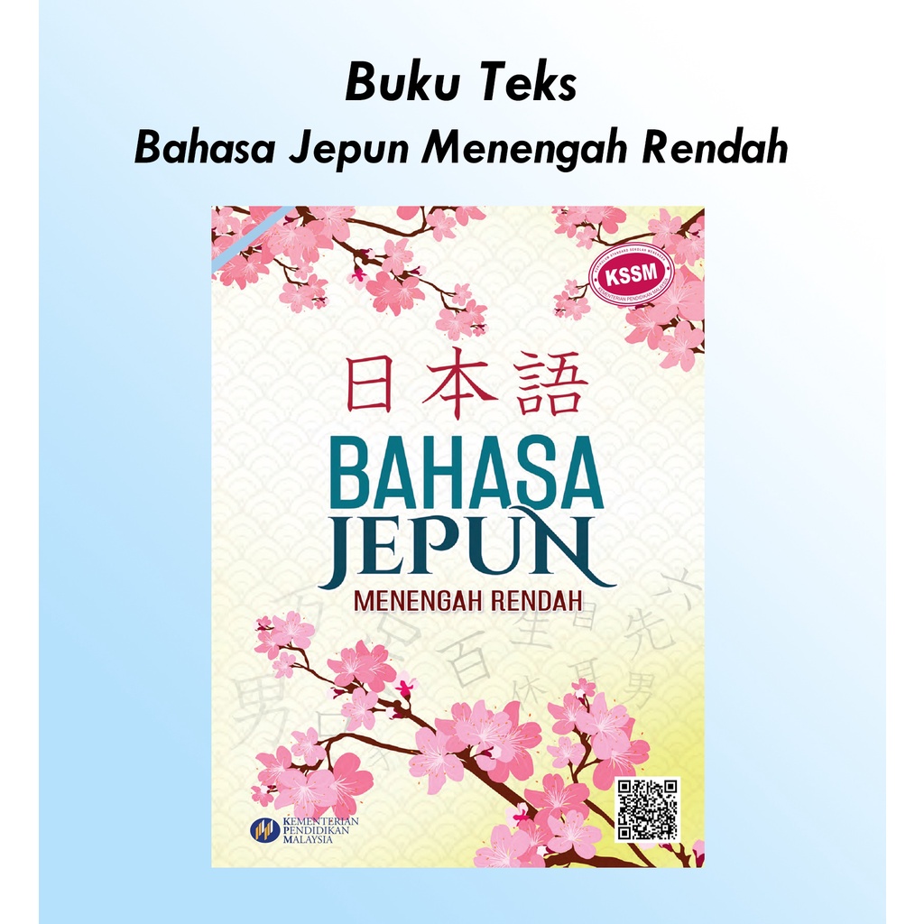 Buku Teks Bahasa Jepun Menengah Rendah (Packaging With Cardboard ...