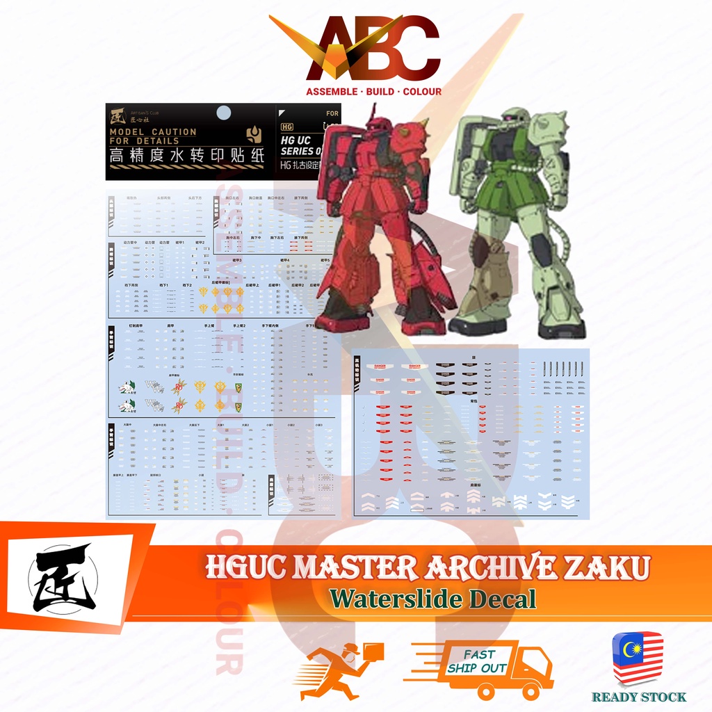 [Artisan's Club] Waterslide Decal - HG 1/144 Master Archive Zaku Char ...