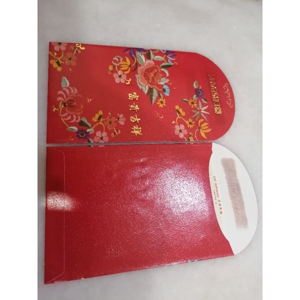 DBS Ang pao red Packet 2pcs | Shopee Malaysia