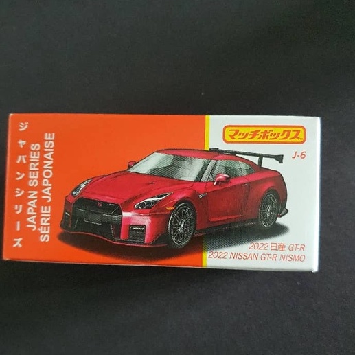 MATCHBOX 2022 NISSAN GT-R NISMO MOVING PARTS (JAPAN SERIES) | Shopee ...