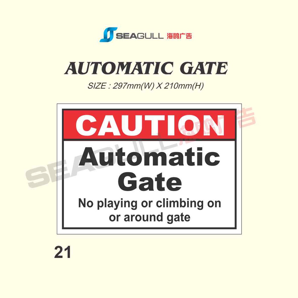 Automatic Door Automatic Gate Will Open Swing Out Sticker Door Signage ...