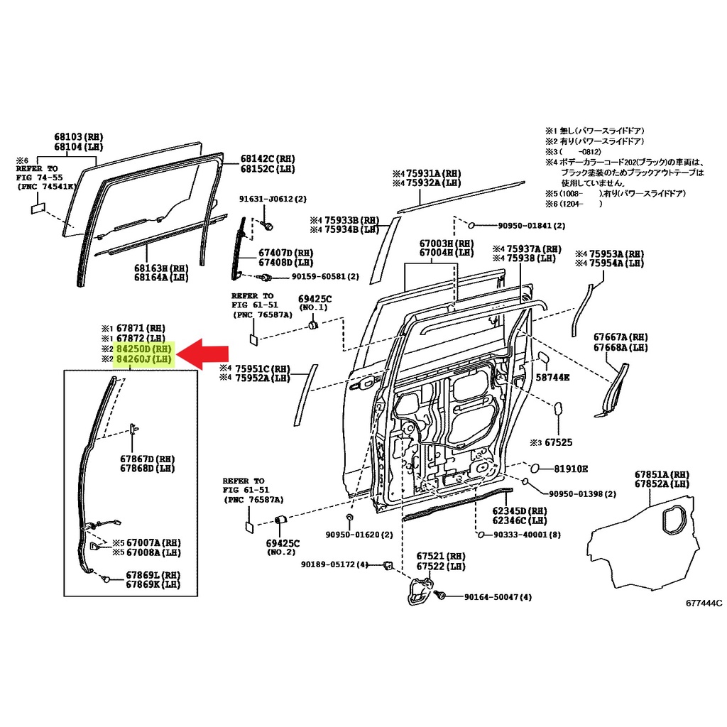 GENUINE TOYOTA ESTIMA ACR50 2006-2012 POWER SLIDE DOOR SENSOR 84250 ...