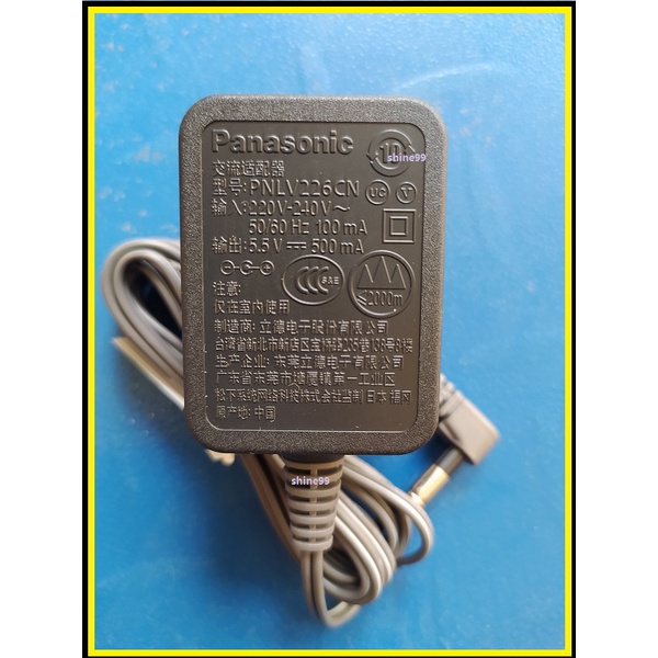 Panasonic Cordless Telephone PNLV226E Power Lead AC Adaptor 5.5V 500mA ...