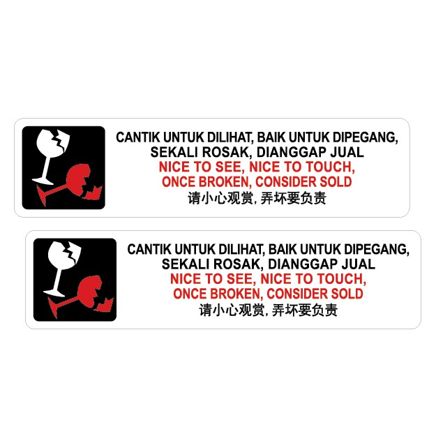 KSB235 NICE TO SEE, NICE TO TOUCH , ONCE BROKEN CONSIDER SOLD SIGN ...