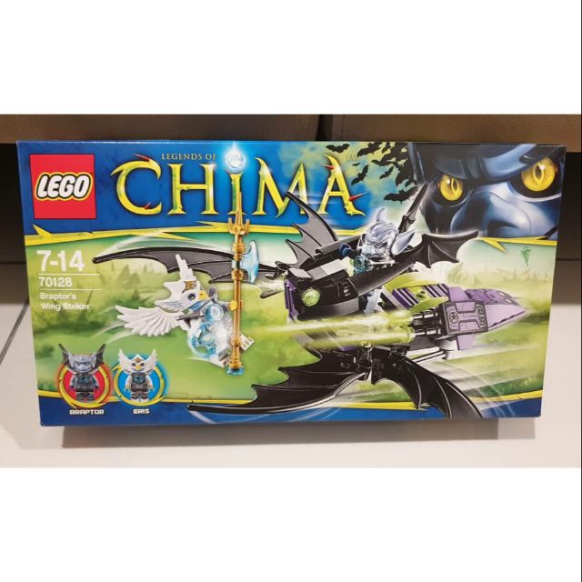 LEGO 70128 CHIMA Braptor's Wing Striker (NEW) | Shopee Malaysia