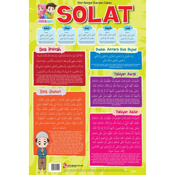 Poster Siri Belajar- Mari Belajar Bacaan dalam Solat (P1) | Shopee Malaysia
