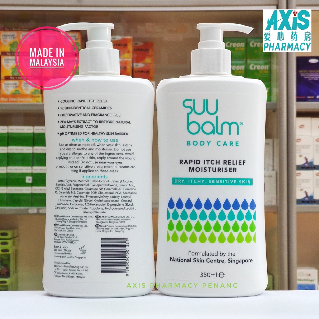 SUU BALM DUAL RAPID ITCH RELIEVING & RESTORING BODY MOISTURISER 350ML EXP : 01/2026 | Shopee ...
