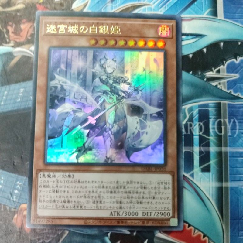Yugioh Card 游戏王 Lady of the Labrynth DABL-JP030 QCAC-JP011 | Shopee Malaysia
