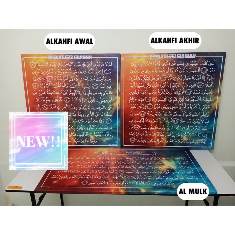 🌸🔥 FRAME SURAH AL-KAHFI 🔥🌸 | Shopee Malaysia