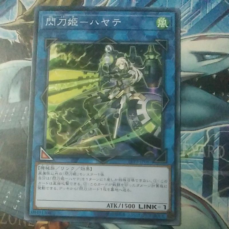 Yugioh Card 游戏王 Sky Striker Ace - Hayate LVP3-JP087 SSB1-JP009 SLF1-JP040 QCAC-JP009 | Shopee ...