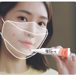 [KOREA] Acnon Cream13g for Removal of acne, pyrolytic acne and pimples ...