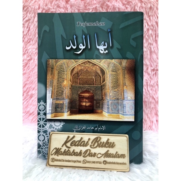 MATAN DAN TERJEMAHAN AYYUHAL WALAD IMAM AL-GHAZALI | Shopee Malaysia