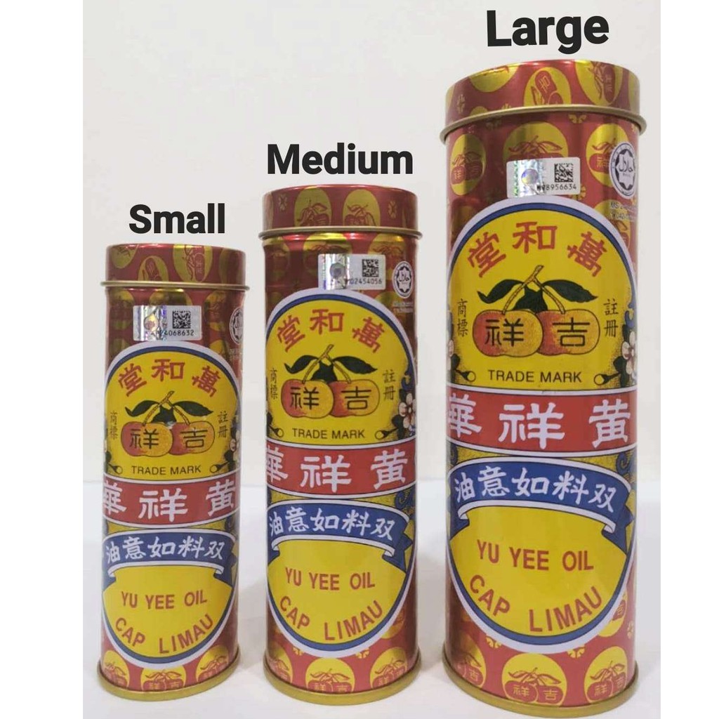 100% Original Traditional Chinese Medicated Yu Yee Oil for Baby and ...