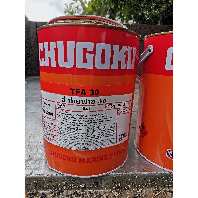 TOA & CHUGOKU Vinyl Copper Antifouling Paint (Cat Temiluk) | Shopee Malaysia