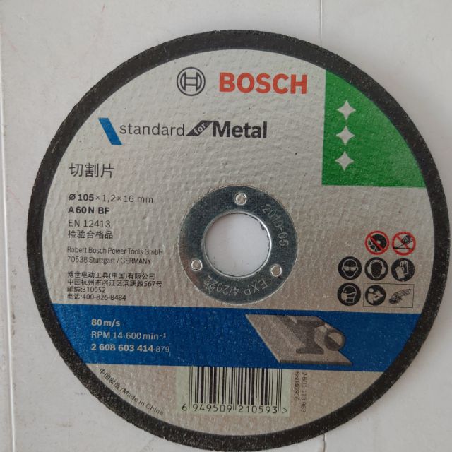 Bosch Metal Cutting Disc 4 inch ( 105 x 1.2 x 16 mm ) | Shopee Malaysia