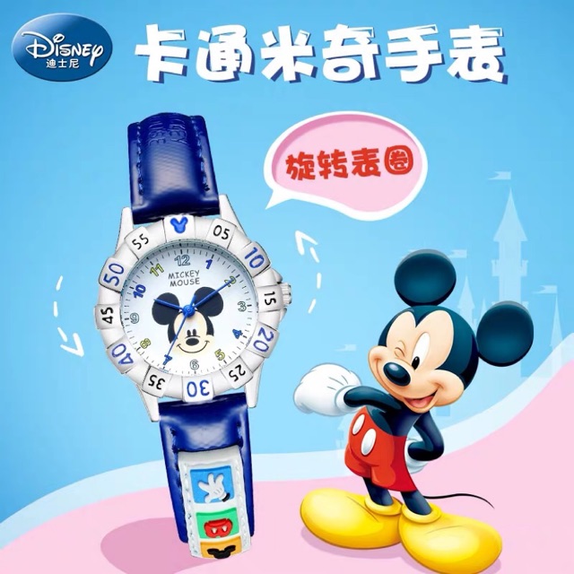 New genuine Disney children's watch boy and girl cartoon cute Mickey ...