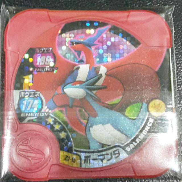 Pokemon Tretta Z2 Salamence Hyper Class 🌟🌟🌟 | Shopee Malaysia