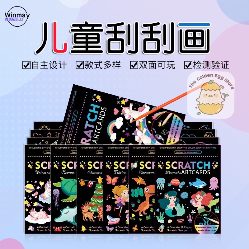 [Ready Stock] 9pcs Magic Scratch Card Art Rainbow Colourful Drawing ...