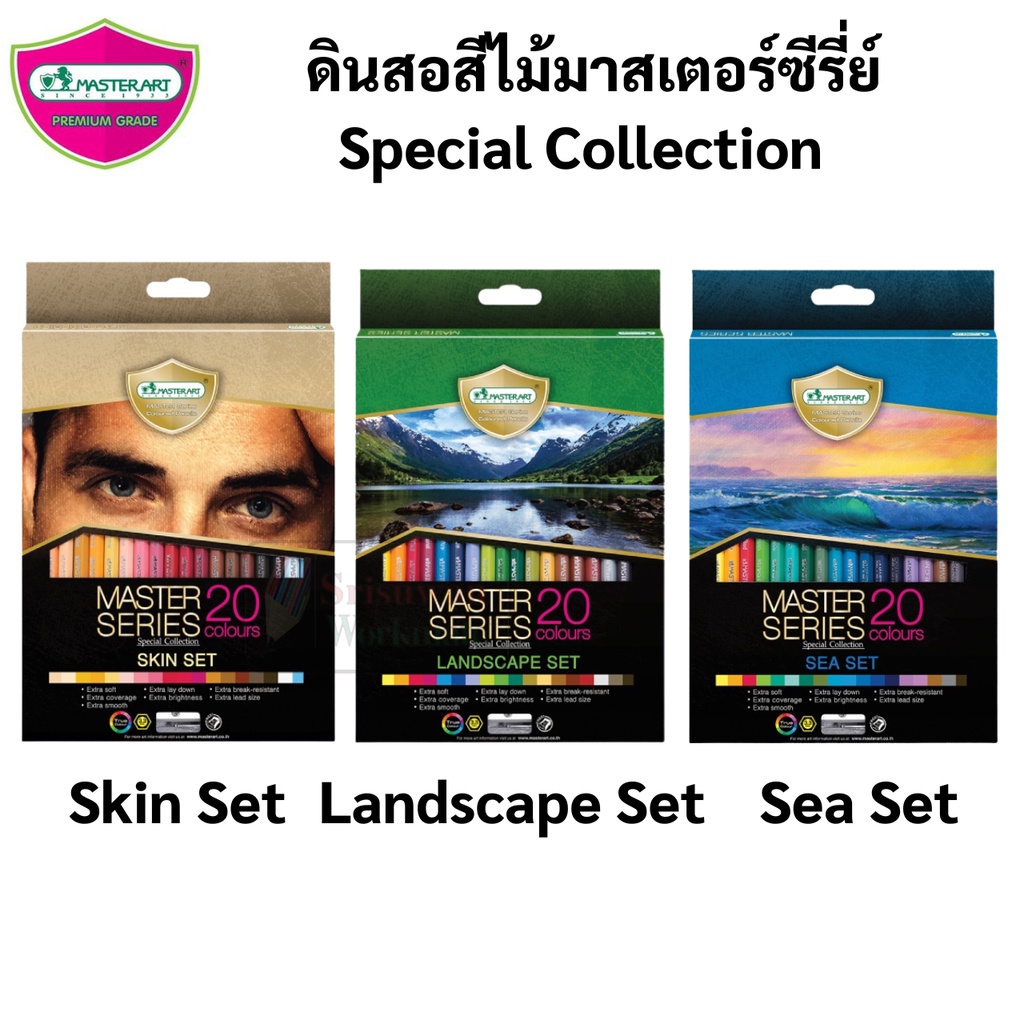Master Art 20 Colors Wood Color Series Artis Grade Special Edition Pencil Work Landscape Skin ...