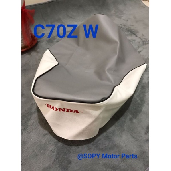 HONDA C70Z seat cover / sarung kusyen putih C100 BULAT | Shopee Malaysia