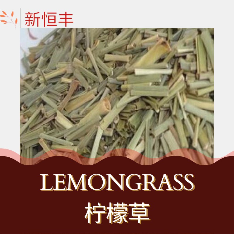 Dried Lemongrass Dry Serai 柠檬草 100G | Shopee Malaysia