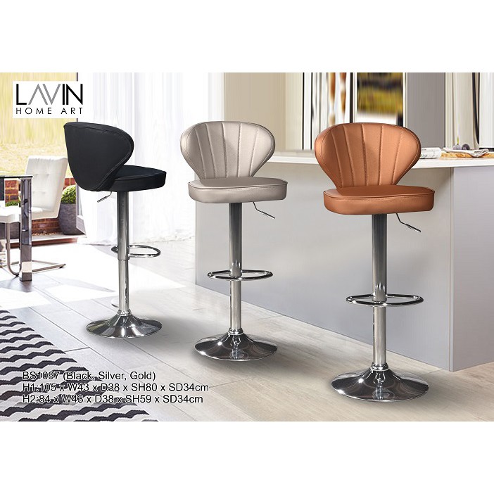 Ready stock/ PU bar stool/ Adjustable height/ Easy to clean/ Shell ...