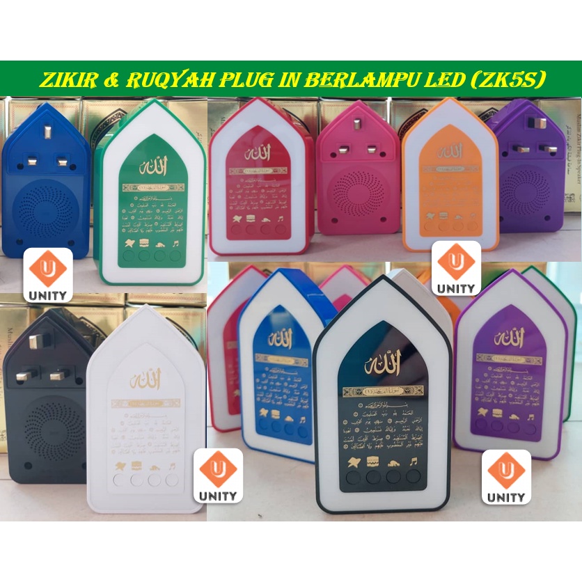 Zikir Led Plug In Auto Play 24jam non stop Zikir Ruqyah Plug In Surah ...