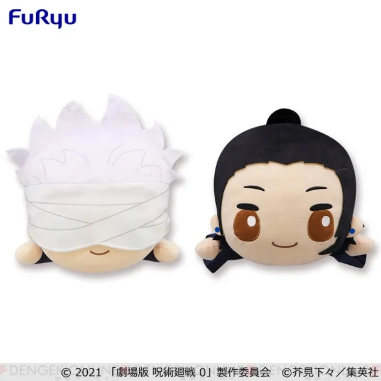 【READYSTOCK】TAITO JJK Official Merchandise 30CM Issho Ni Nenne Laying ...