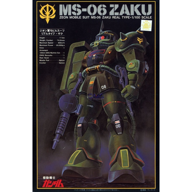 Bandai 1/100 Real Type Gundam MS-06 Zaku 63182 | Shopee Malaysia