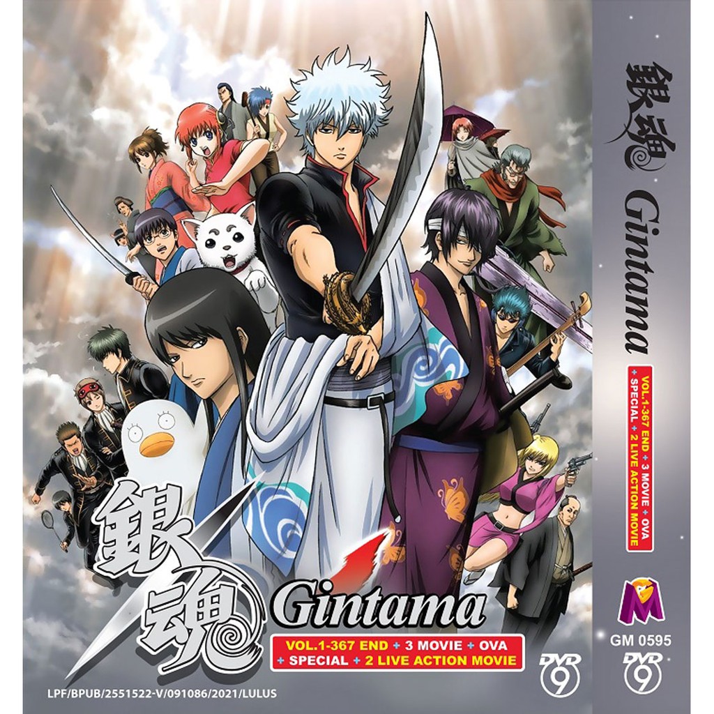 ANIME DVD~GINTAMA 銀魂 VOL.1-367 END + 3 MOVIE + OVA + SPECIAL + 2 LIVE ...
