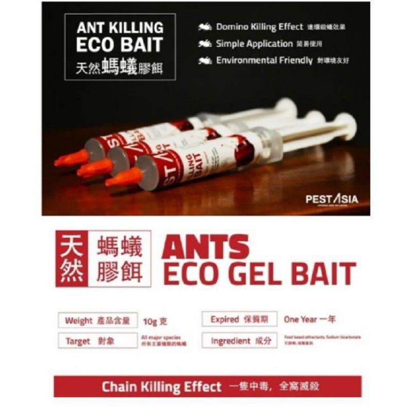 Pest Asia Eco Bait 10g Ant Killer / Hapus Semut (ready stock) | Shopee ...