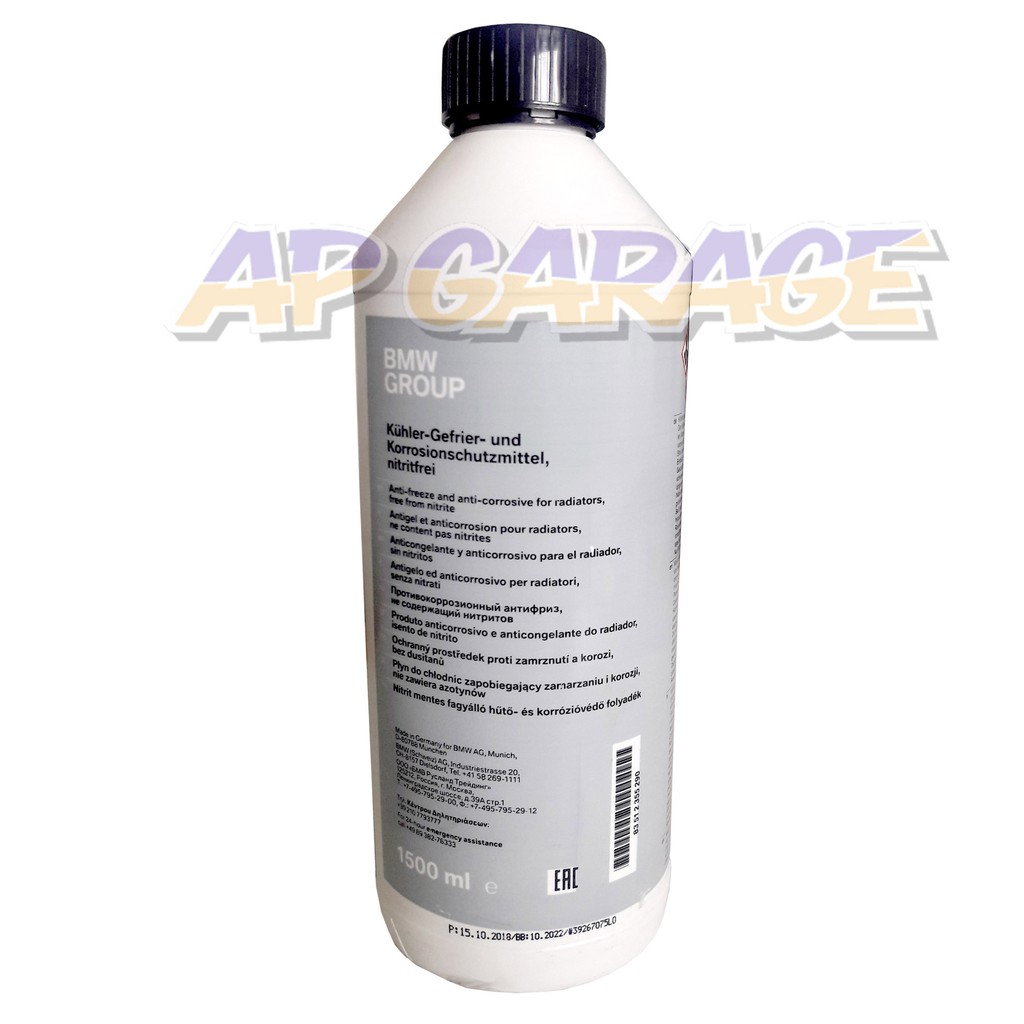 BMW GROUP RADIATOR PROTECTION Coolant 1500 ML Minyak | Shopee Malaysia
