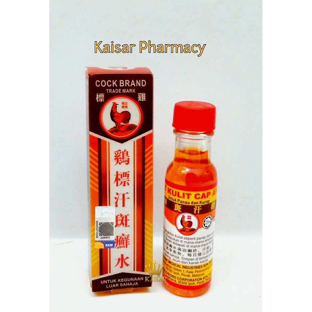 COCK BRAND SKIN LOTION 11ML | Shopee Malaysia