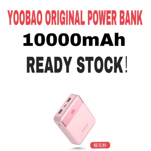 🔥YOOBAO LED POWER BANK 10000mAh🔥 | Shopee Malaysia