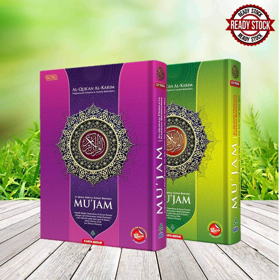 Mu'Jam Al quran perkata (edisi baharu) | Shopee Malaysia
