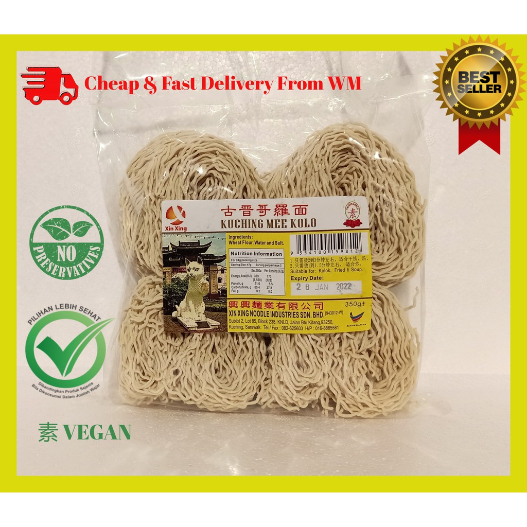 💥Sarawak Kuching Famous Kolo Mee哥罗面 💥(Ready Stock WM) Pork Free 100% ...