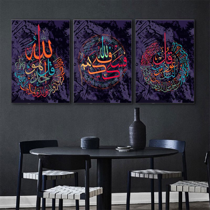 Islamic Calligraphy Art Canvas Painting and Prints Lslamic Wall Art ...